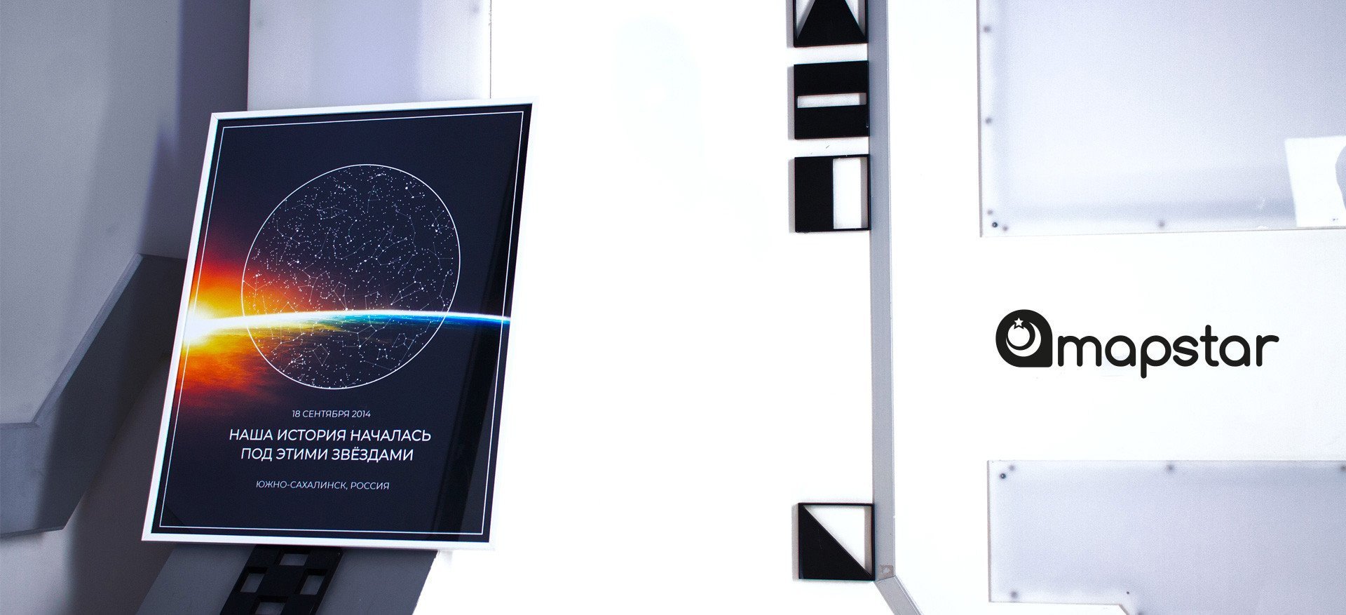 Mapstar - карта звездного неба по дате.