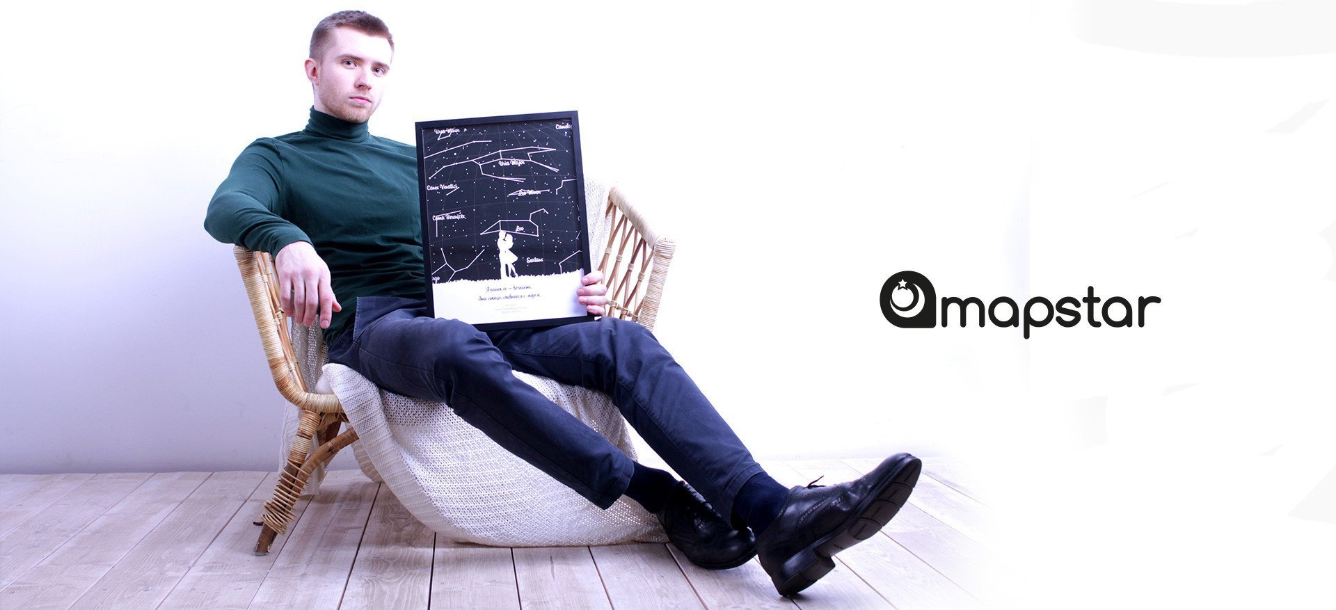 Mapstar - карта звездного неба по дате.