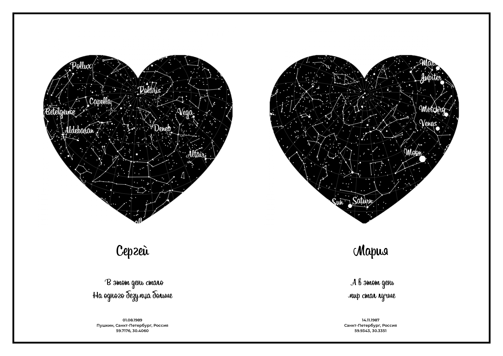 Mapsatar - Простые цвета